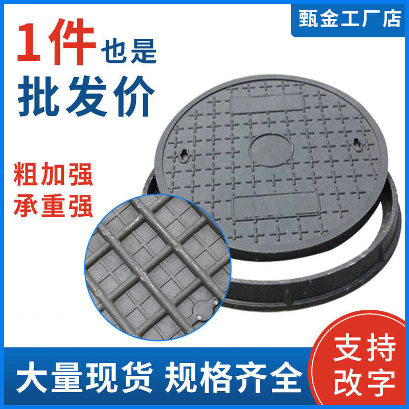 Self-composite manhole resin square cable trench cover plate circuit ...