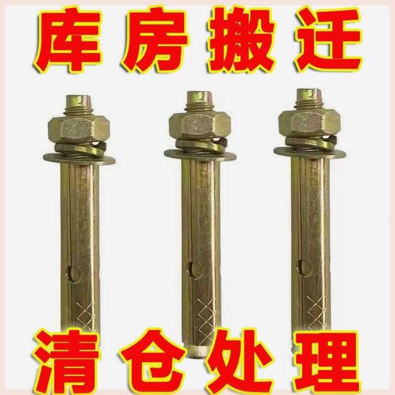 Color coated zinc iron expansion small head with hole expansion wire ...
