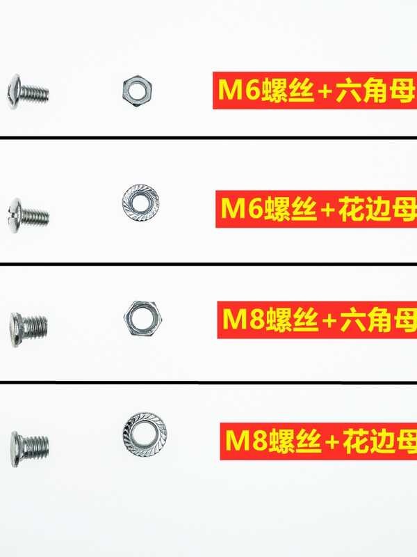 Angle steel screw material special shelf screw cross flower screwdriver ...