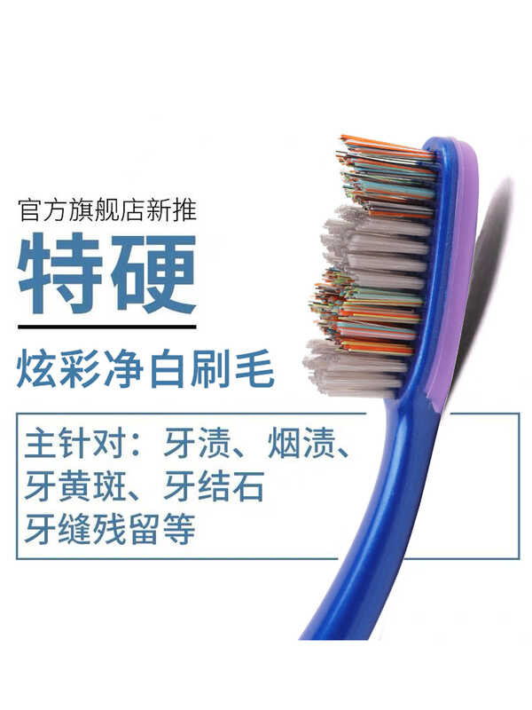 20 sipilyo ngipin para sa mga lalaki, hugis ng wave, adult, pamilya ...