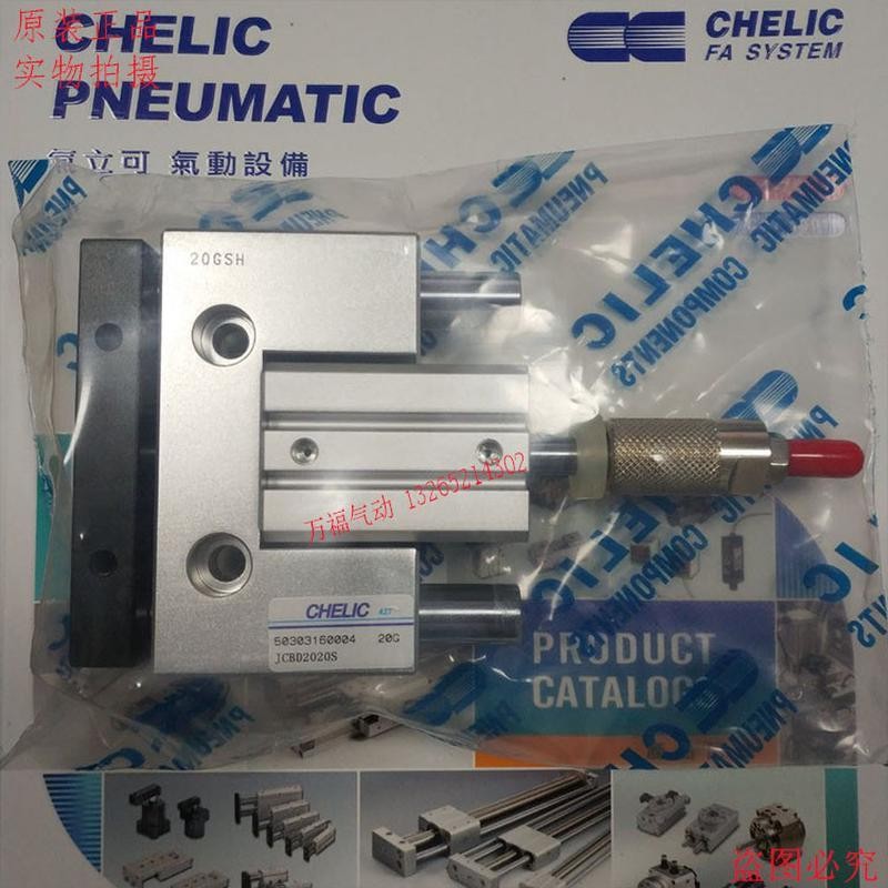 Pneumatic sliding seat fixture cylinder JCB/JCBD20/25/32/40/50/63 * 100 ...