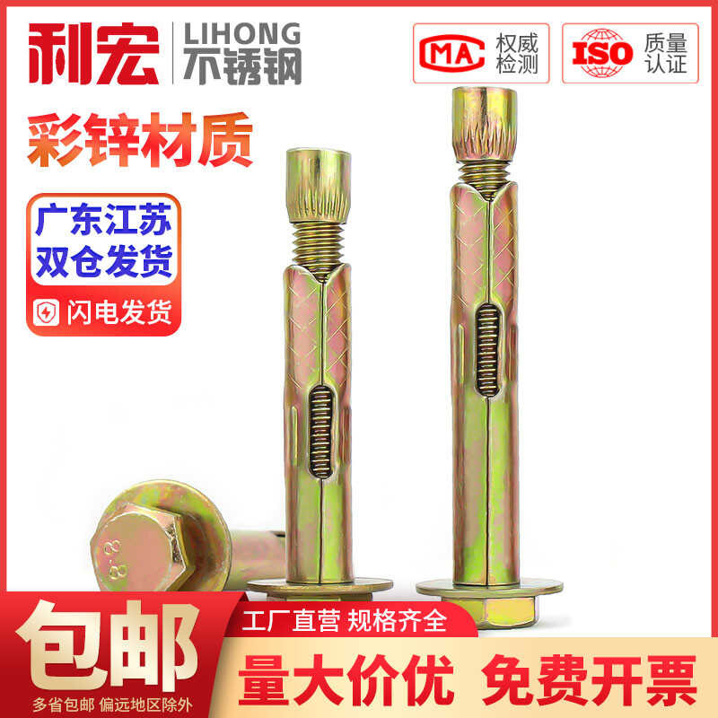 Explosion ng eksternong hexagonal screw, bolt, internal explosion of ...