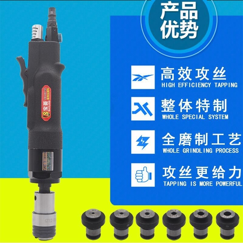Pneumatic tapping machine, handheld tapping machine, vertical gun type ...