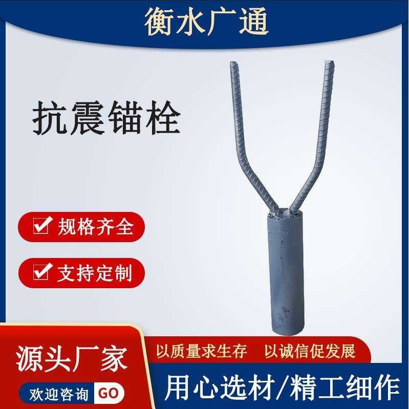 Seismic anchor bolt bridge seismic anchor bolt seismic anchor bolt ...