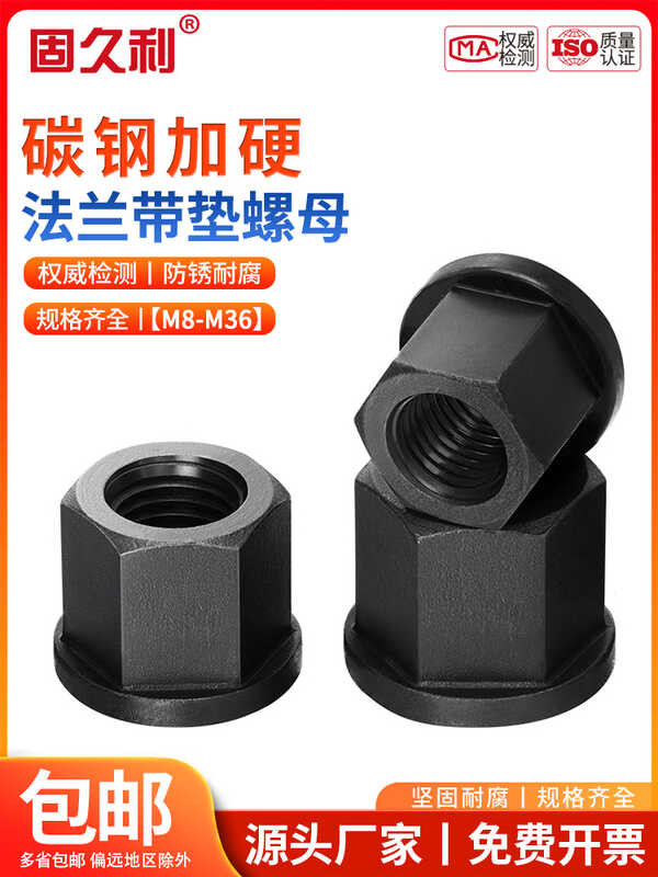 Flange hexagonal face high flange with gasket nut pressure plate female ...