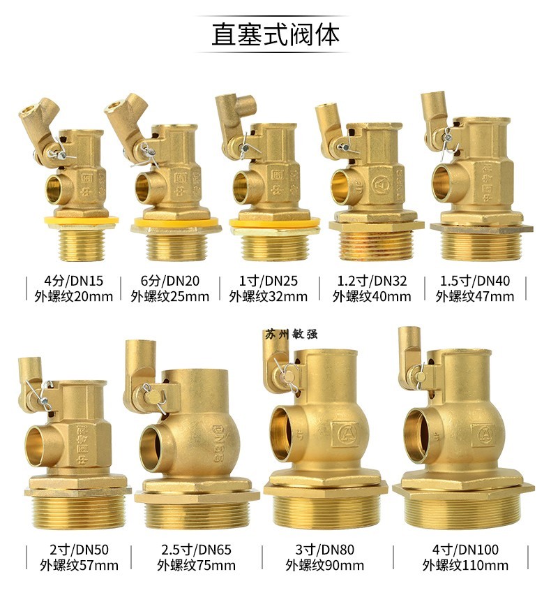 Stainless steel float valve Water tank Water tower Water inlet valve ...