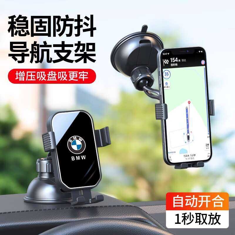 2025 new phone suction cup type car instrument universal ...