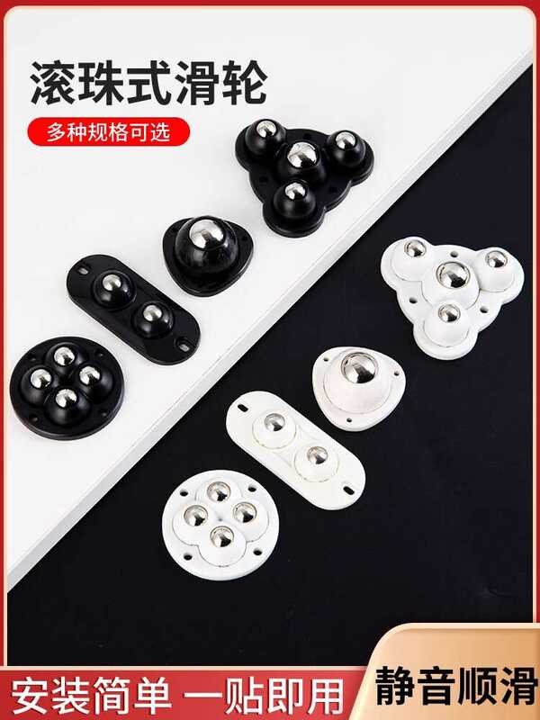 Mag-adhesive universal mobile ball wheel, non-perforated steel nylon ...