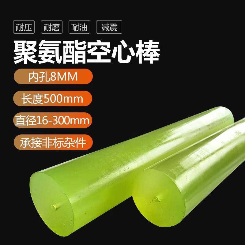 Polyurethane PU Material Stick Rubber Band Spring Glue Self-Defense ...