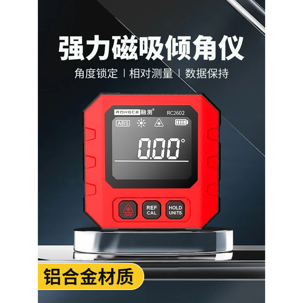 High-precision Laser Ruler with Magnetic Level for Measuring Slope ...