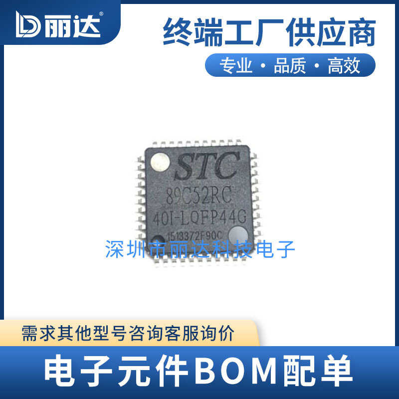 STC89C52RC-40I-LQFP44 microcontroller (MCU/MPU/SOC) electronic component chip module | Shopee ...