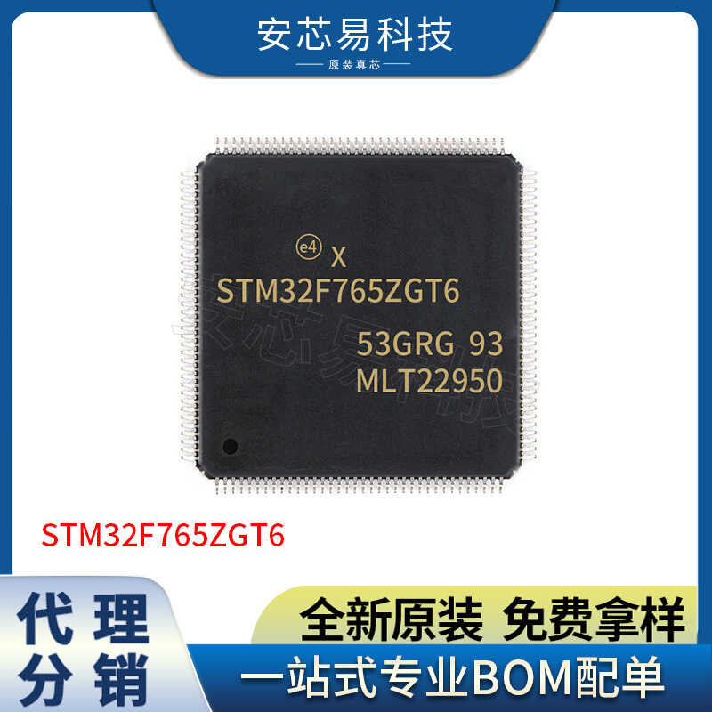 STM32F765ZGT6 STM32F765ZGT6TR LQFP144 32-bit microcontroller MCU microcontroller | Shopee ...