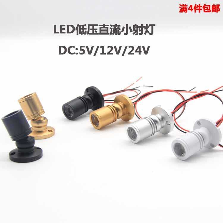 LED mini adhesive model figurine 1W small spotlight DC5V/12/24V micro ...