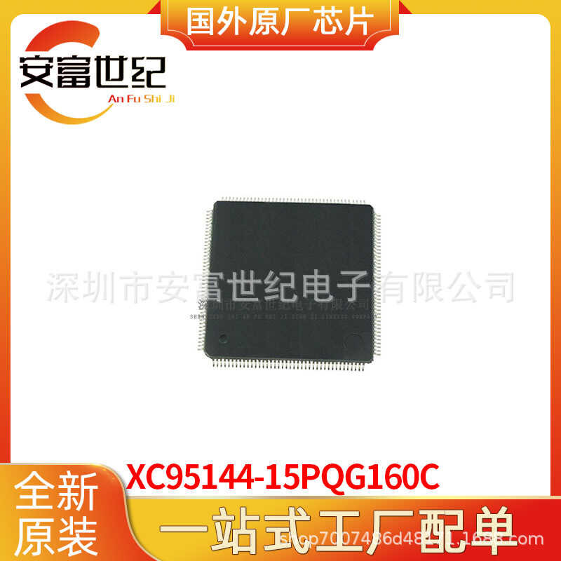 XC95144-15PQG160C QFP160 Integrated Circuit IC Brand New Original ...