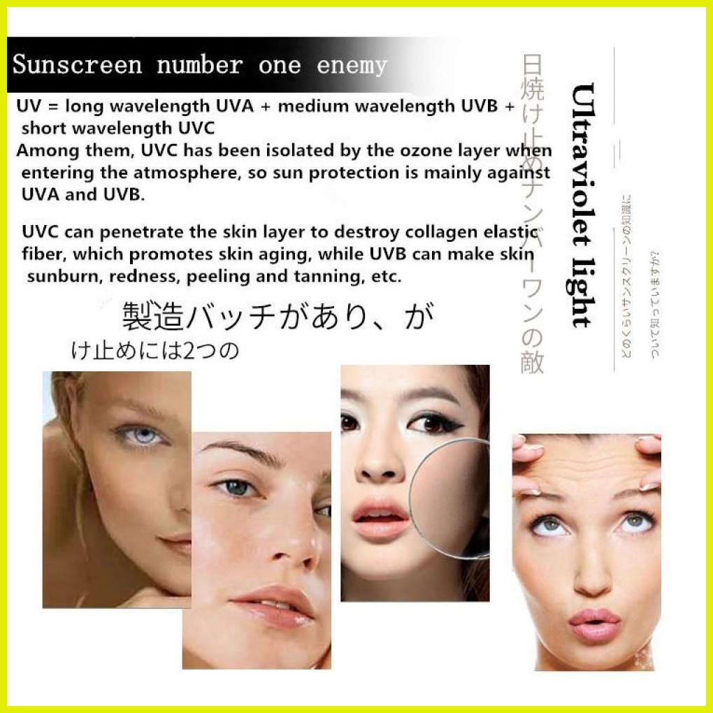 Biore UV Sunscreen cream SPF 50+ para sa Face cream Body Waterproof ...