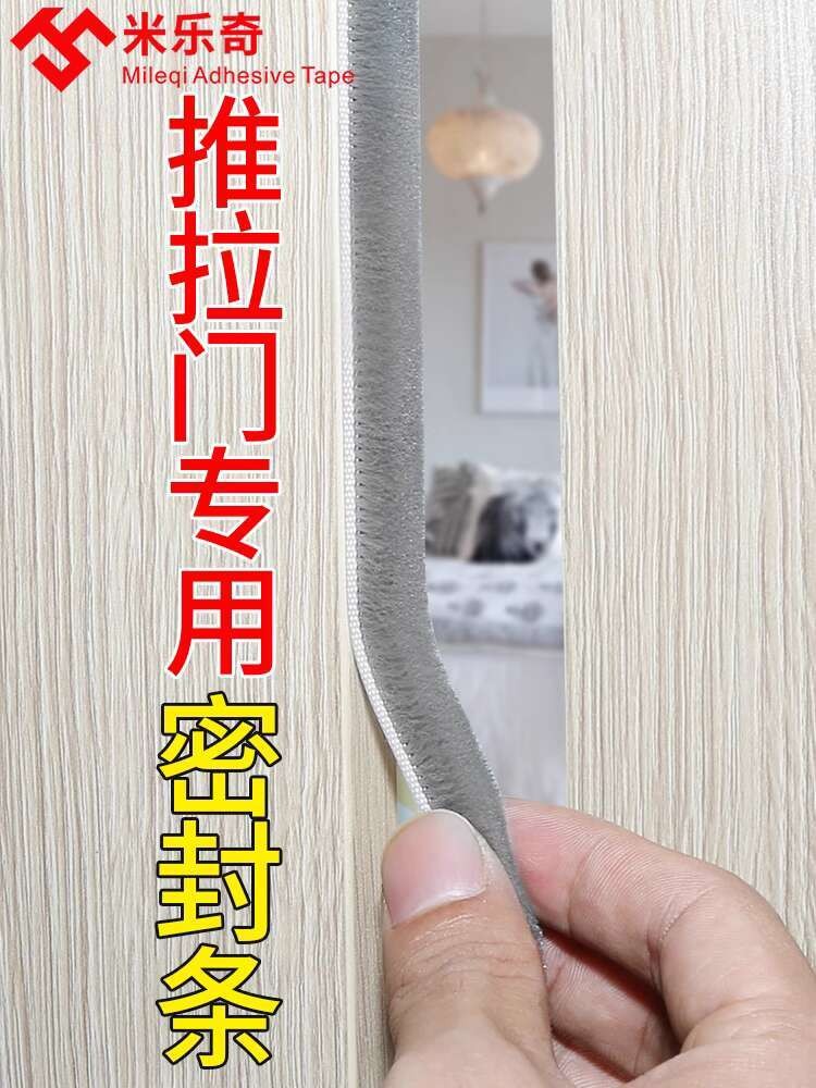 Soundproof screen window, leak proof air inlet door glass sealing strip ...