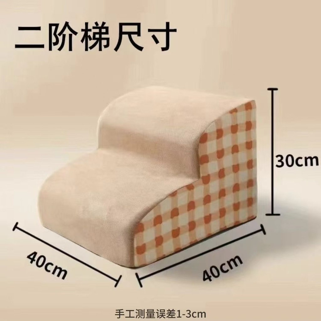 Pets House Bedside Steps Teddy Dogs Climbing Cats Ladders Getting Up ...