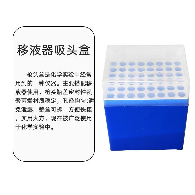 Suction Head Laboratory Dragon Pipette Nozzle Box Tip 10ul/200ul/1000ul ...