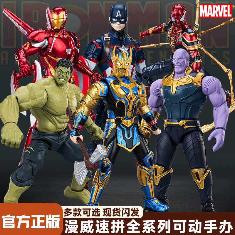 Pan Le Avengers: Iron Man, Spider Man, Thor, Marvel Building Blocks ...