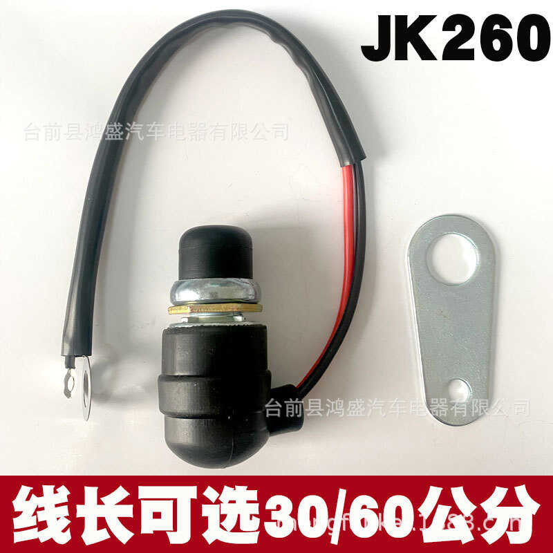 Diesel Generator Start Switch Jk206 One Key Start Button Ignition ...