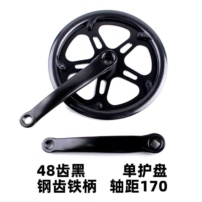 A single bike with 48 teeth 170 crank steel placed a disc squared of ...