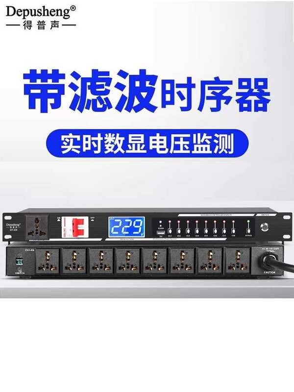 Depu SR-328 power sequencer with 9-channel filtering stage remote socket sequence controller ...