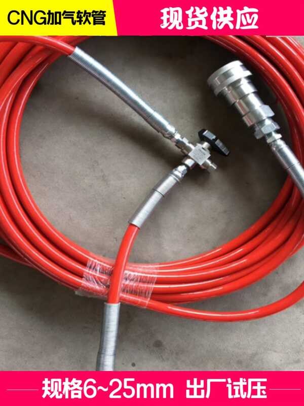 Gas guide pipe tanker pipe CNG of that filling station high-pressure ...