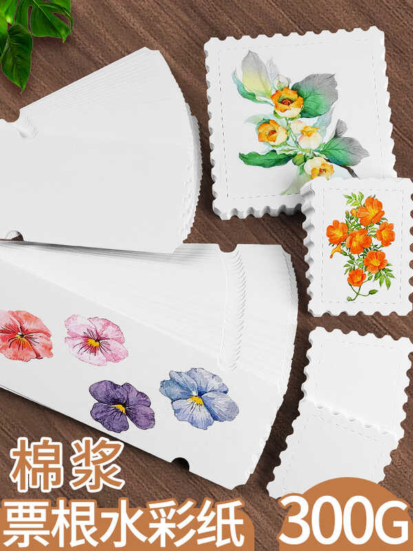 Alien ticket stub, watercolor paper stamp, blank book drawing paper ...