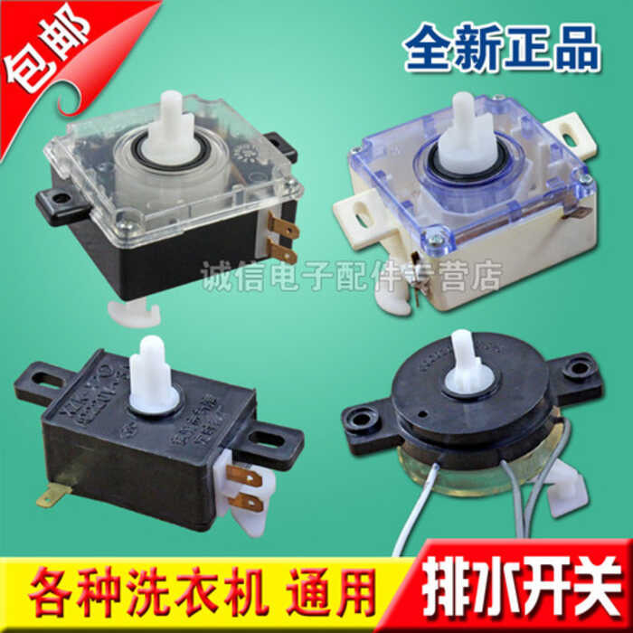 Bagong semi-automatic switch/drain conversion switch/dual cylinder ...