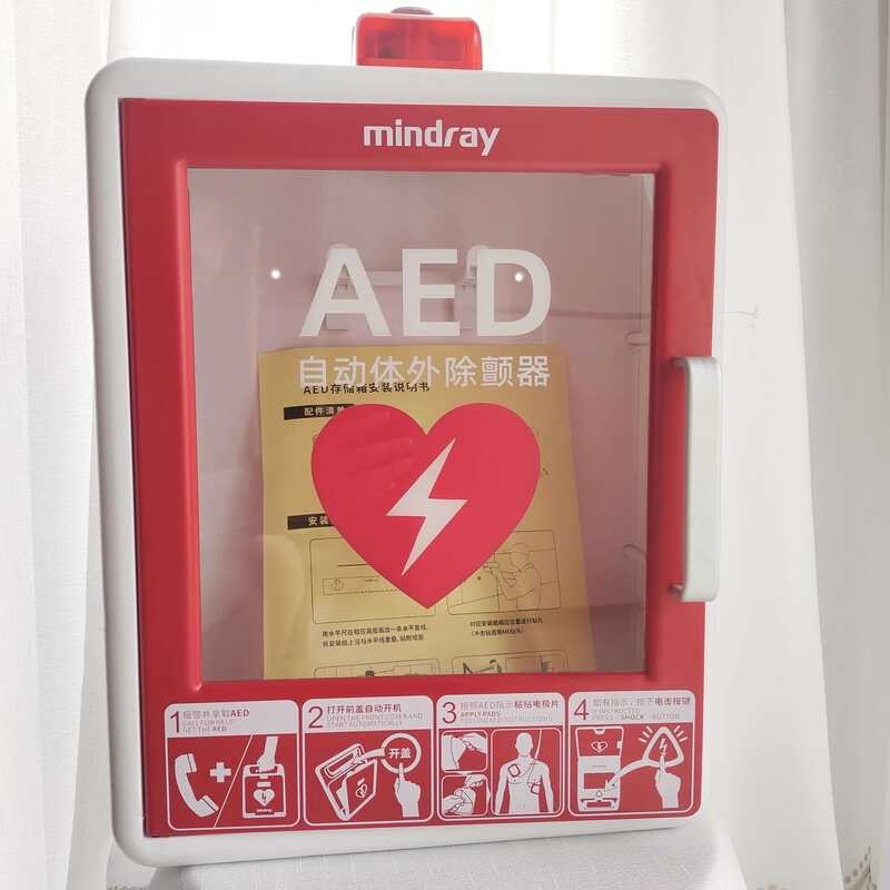Cabinet Outer Box Automatic External Defibrillator Alarm Box AED ...