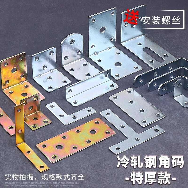 ode, 90 Degree Right Angle Iron Triangle Fastener, T-D Furniture ...
