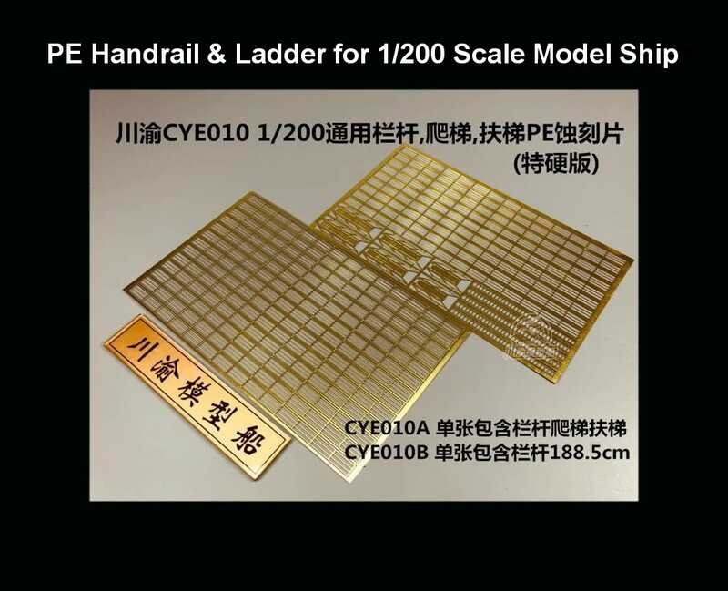 Litrato-Etched PE Handrail & Ladder Para Sa 1/200 Scale Model Ship Kit ...