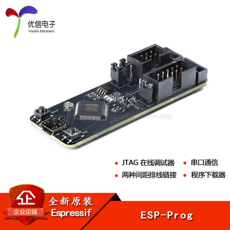 Original ESP Pro JTAG development and debugging tool program downloader module ESP8266/ESP32 pl ...