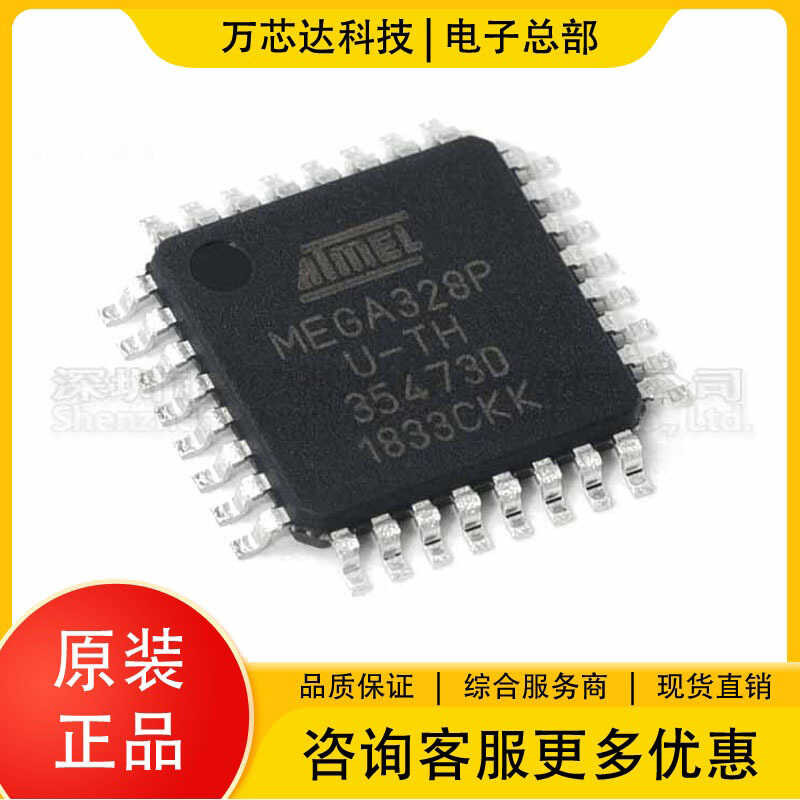 Original SMT ATMEGA328P-AU 8-bit microcontroller AVR 32K flash TQFP-32 ...