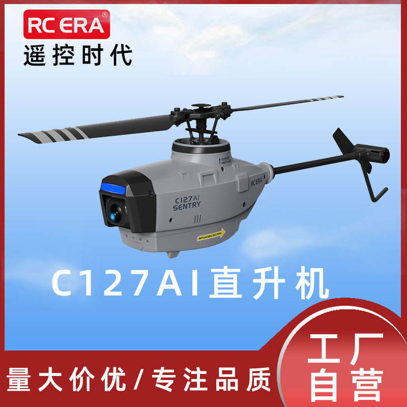 RC ERA Remote Control Helicopter C127ai Upgraded Brushless Black Bee ...