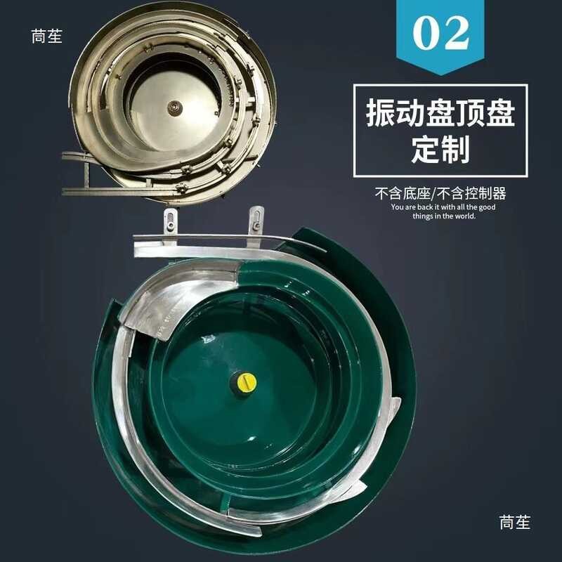 Vibration disc feeder automatic nut vibration feeder small feeder disc ...