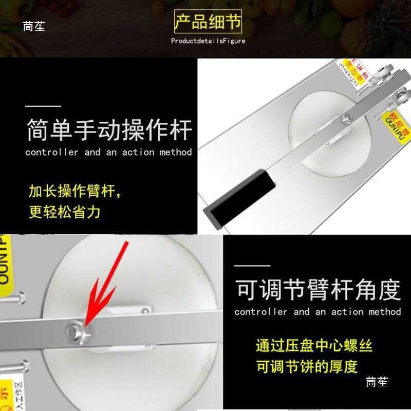 Small manual hand grasping pizza big Shaobing (Baked cake in griddle ...