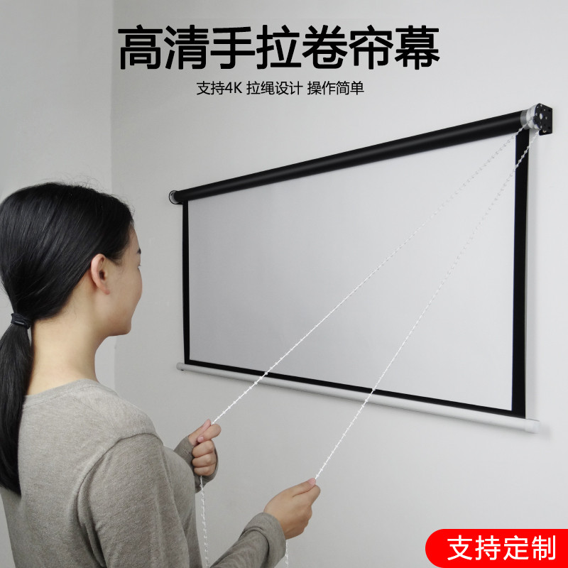 Projection anti light high-definition manual lifting roller shutter ...