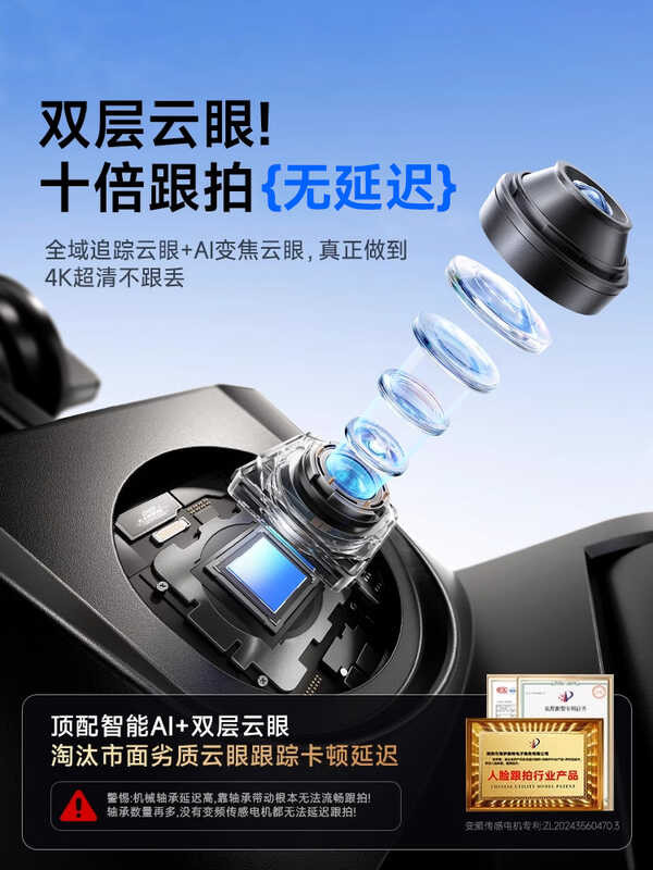 Huawei phone specific 】 AR intelligent anti shake face tracking selfie ...