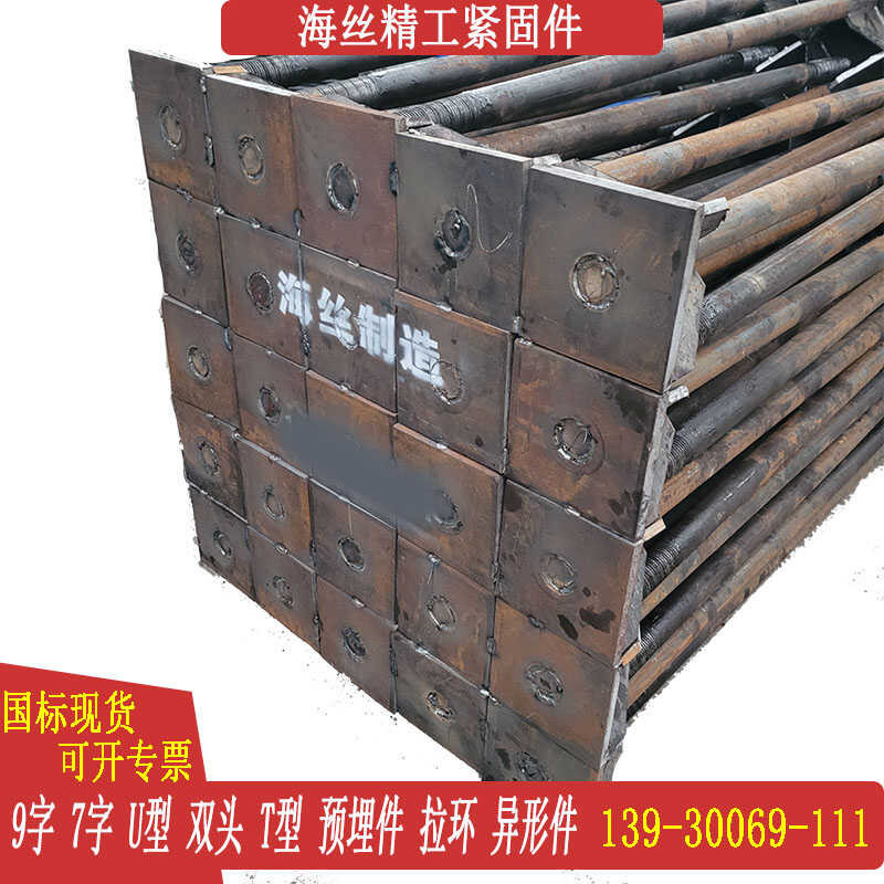T-shaped anchor plate reinforced anchor bolt steel structure ...