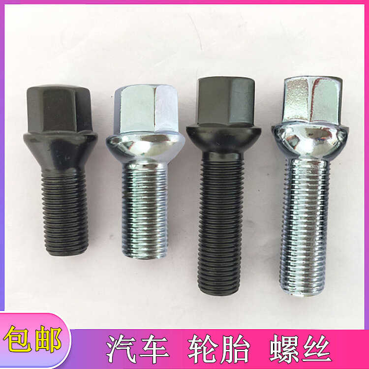 Modified tire bolts suitable for Volkswagen, Audi, Mercedes Benz, BMW ...