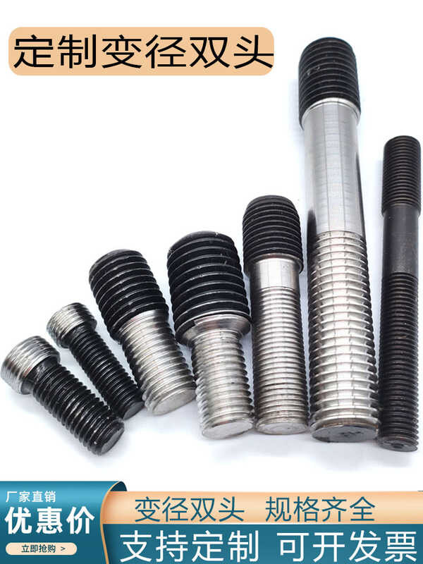 Variable diameter double head screw rod non-standard positive tooth ...