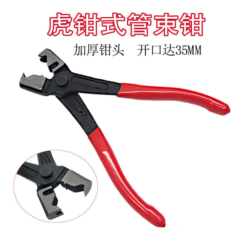 Tiger clamp car water dust cover bundle tiger type air conditioning ...