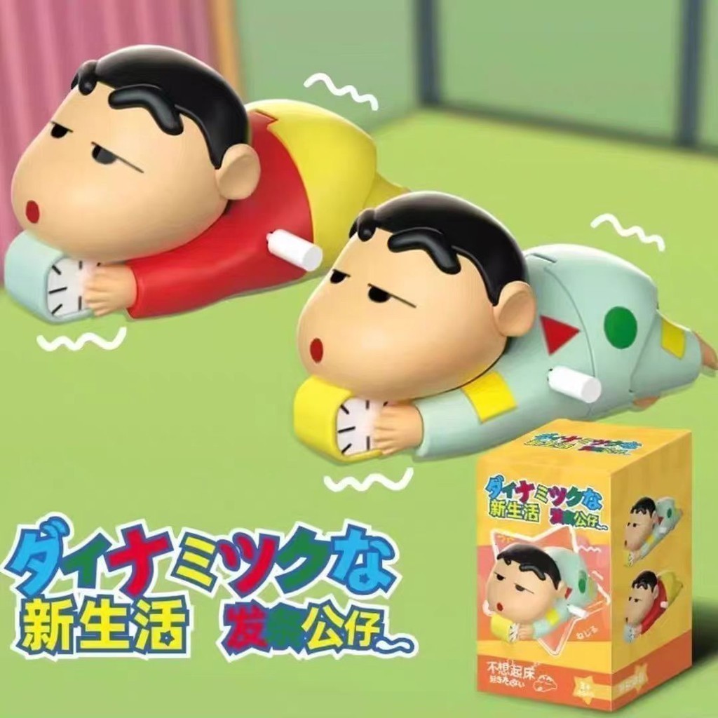 Crayon Shin-chan Dynamic Shin Life Collectible Wind-up Toy Desktop ...