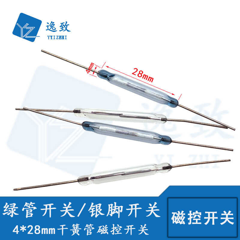Normally open reed switch 4 * 28MM normally open green tube silver leg ...