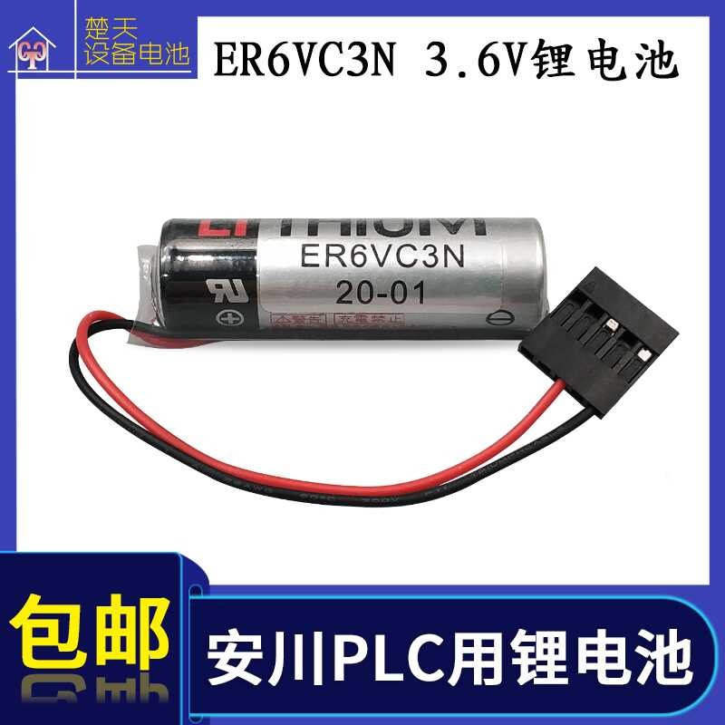 Er6vc3n Bagong 3.6V Baterya Para Sa Yaskawa Robot Manipulator Control ...