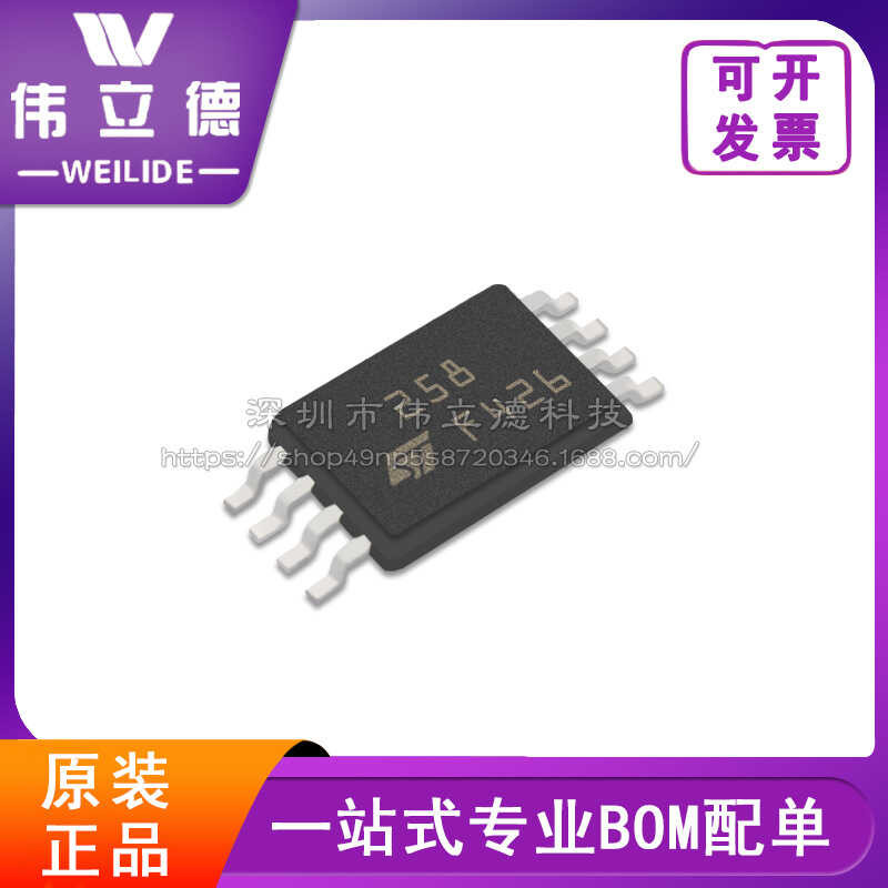 LM258PT operational amplifier chip TSSOP-8 packaged with ST brand electronic components | Shopee ...