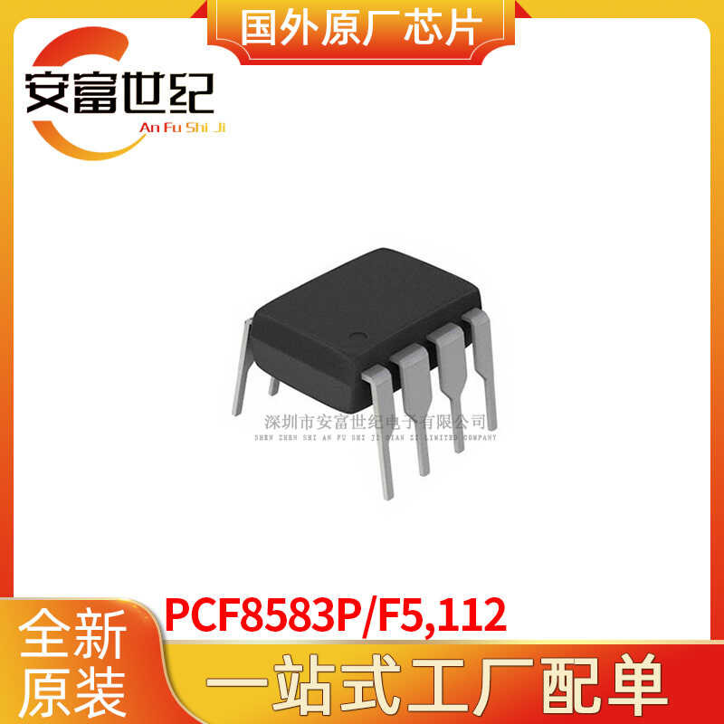 PCF8583P/F5112 DIP8 integrated circuit IC brand new original | Shopee ...