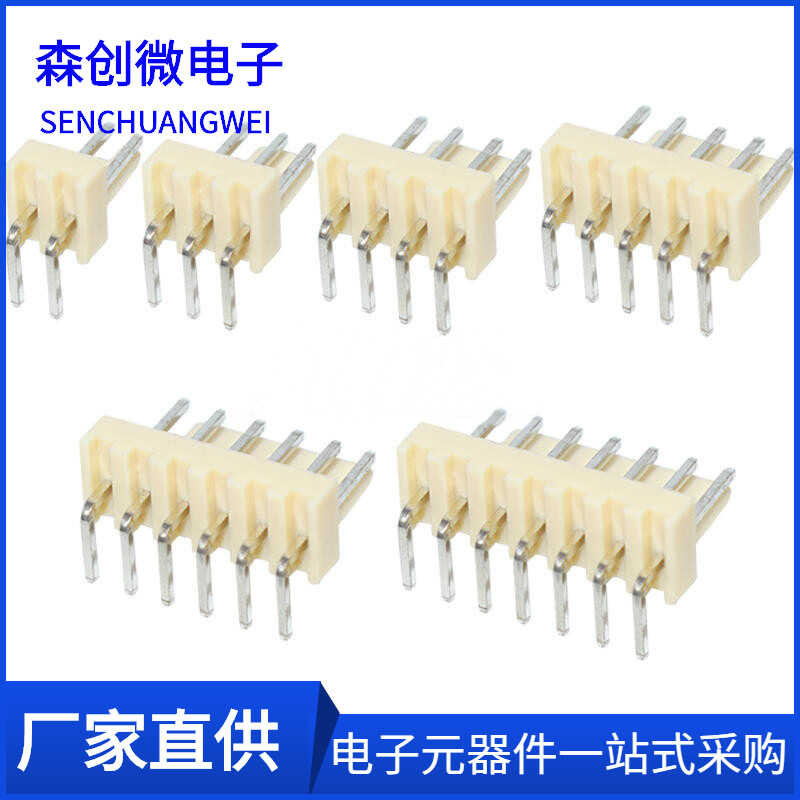 KF2510 connector with a spacing of 2.54MM, curved needle seat 2P/3P/4P ...