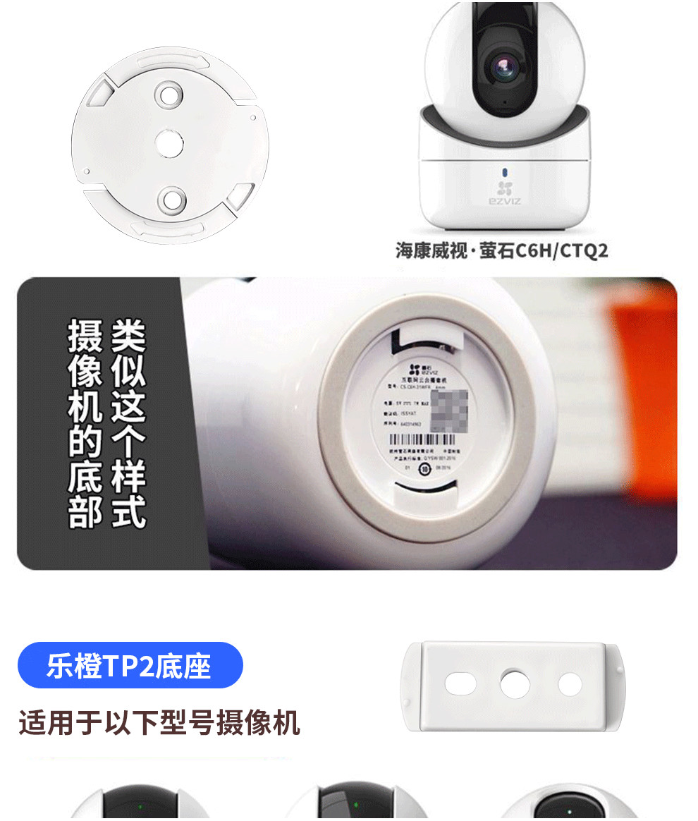 Monitoring Camera Bottom Base Plates Camera Mount Stand CCTV Holder ...